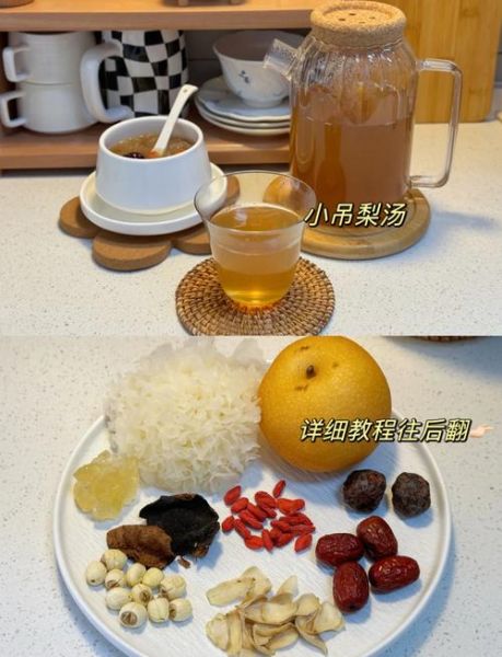 小吊梨汤的功效与作用_适合什么人喝-第1张图片-山城妙识