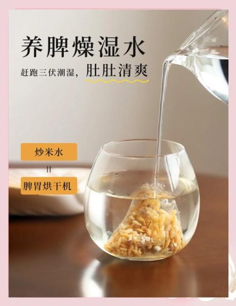 炒米泡水喝有什么功效_炒米茶的作用与禁忌-第2张图片-山城妙识