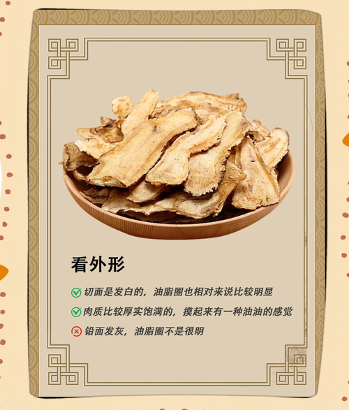当归图片长什么样_如何鉴别真假当归-第1张图片-山城妙识