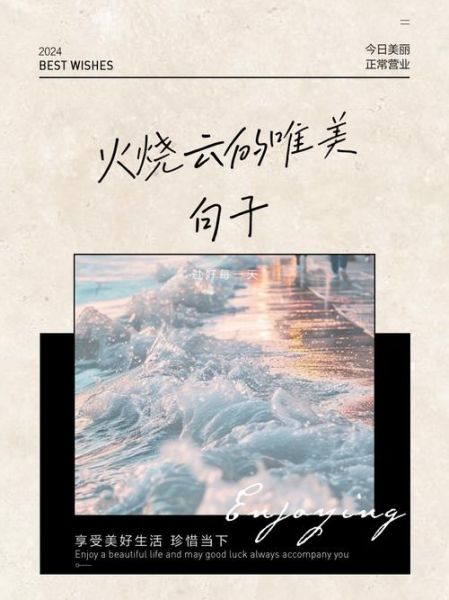 火烧云怎么拍_火烧云唯美句子-第1张图片-山城妙识