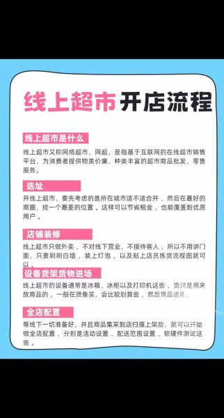 加盟连锁店需要多少钱_加盟连锁店赚钱吗-第1张图片-山城妙识