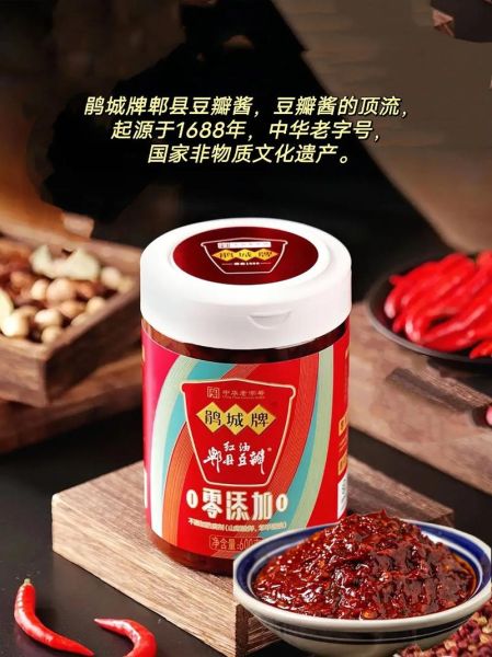 豆瓣酱哪个牌子好吃_中国十大豆瓣酱品牌排行榜-第3张图片-山城妙识