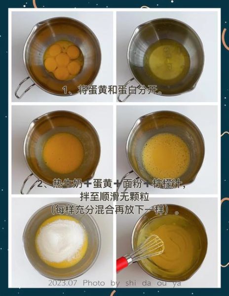 怎样学做蛋糕视频教程_新手零失败步骤-第3张图片-山城妙识 怎样学做蛋糕视频教程_新手零失败步骤-第3张图片-山城妙识