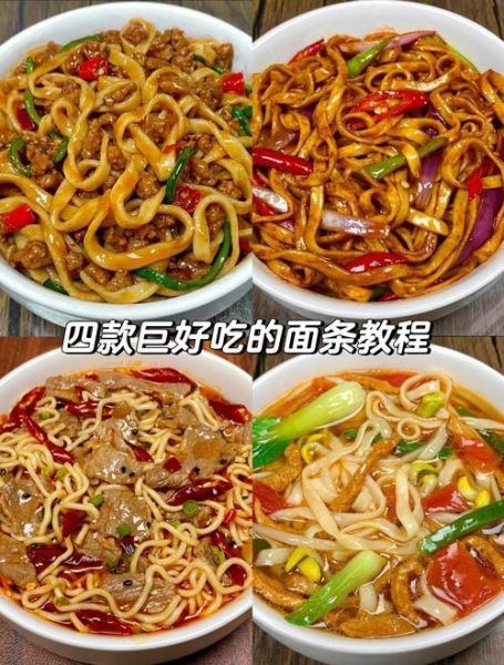 怎样煮面条不糊锅_家常煮面条步骤-第3张图片-山城妙识