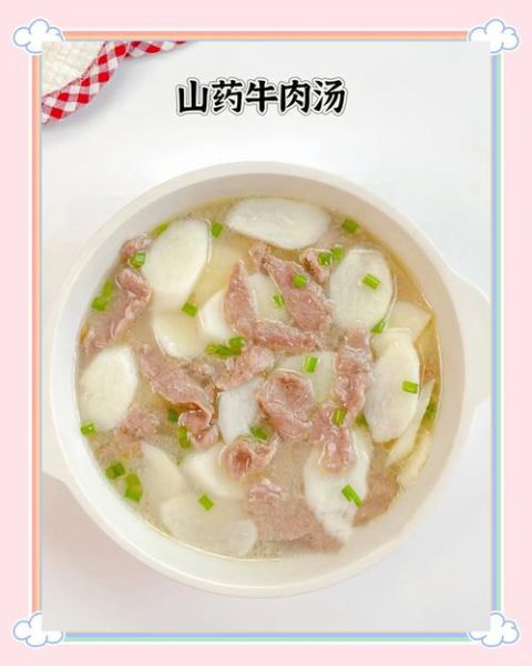 山药煲汤搭配什么好_山药煲汤最佳食材推荐-第3张图片-山城妙识