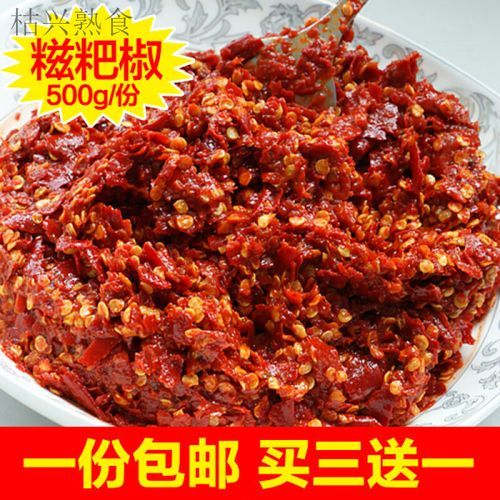 火锅糍粑辣椒怎么做_糍粑辣椒火锅底料配方-第1张图片-山城妙识