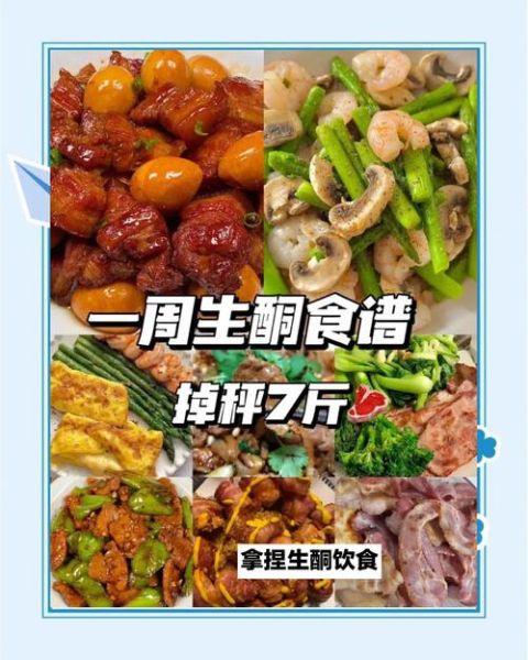 生酮饮食一日三餐怎么搭配_生酮食谱早餐午餐晚餐推荐-第2张图片-山城妙识 生酮饮食一日三餐怎么搭配_生酮食谱早餐午餐晚餐推荐-第2张图片-山城妙识