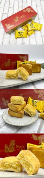 凤梨酥作品集_哪里买得到-第2张图片-山城妙识 凤梨酥作品集_哪里买得到-第2张图片-山城妙识