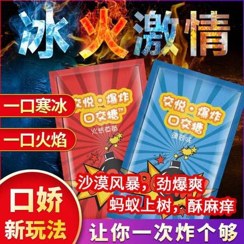 果冻怎么玩口_果冻口玩法教程-第1张图片-山城妙识