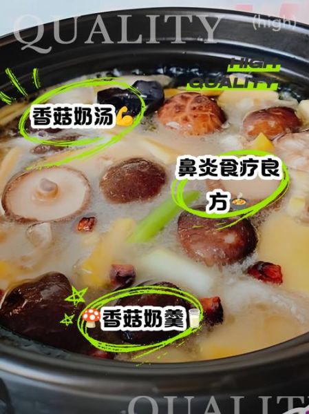 干香菇煮多久能熟_干香菇泡发后多久煮熟-第3张图片-山城妙识 干香菇煮多久能熟_干香菇泡发后多久煮熟-第3张图片-山城妙识