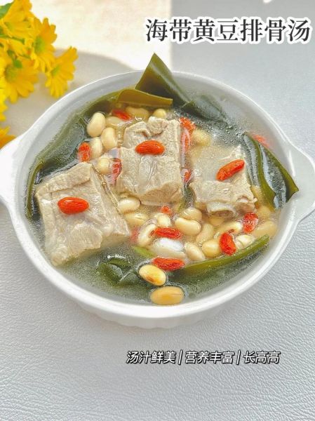 排骨海带汤怎么做好吃_海带汤去腥技巧-第2张图片-山城妙识