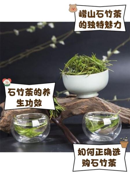 石竹叶茶的功效与作用_石竹叶茶能长期喝吗-第3张图片-山城妙识 石竹叶茶的功效与作用_石竹叶茶能长期喝吗-第3张图片-山城妙识