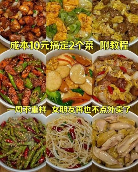 懒人菜谱下载哪个好_如何快速找到靠谱资源-第3张图片-山城妙识 懒人菜谱下载哪个好_如何快速找到靠谱资源-第3张图片-山城妙识