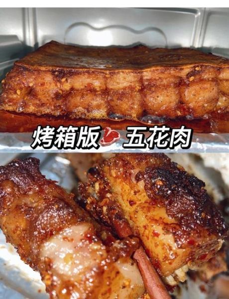 脆皮五花肉怎么做_烤箱温度时间设置-第2张图片-山城妙识