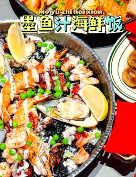 墨鱼汁海鲜饭怎么做_墨鱼汁海鲜饭好吃吗-第1张图片-山城妙识