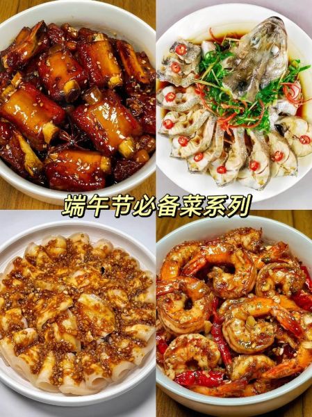 端午节吃什么菜_端午必吃家常菜推荐-第1张图片-山城妙识 端午节吃什么菜_端午必吃家常菜推荐-第1张图片-山城妙识