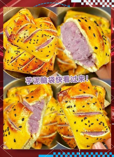 土豆派最简单的做法_新手零失败步骤-第3张图片-山城妙识 土豆派最简单的做法_新手零失败步骤-第3张图片-山城妙识