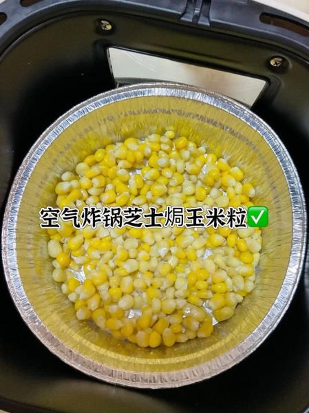 炸玉米粒怎么做_炸玉米粒用什么玉米-第1张图片-山城妙识 炸玉米粒怎么做_炸玉米粒用什么玉米-第1张图片-山城妙识