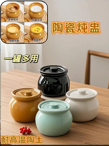 隔水炖盅炖汤放冷水还是热水_隔水炖盅炖汤的正确水温-第1张图片-山城妙识