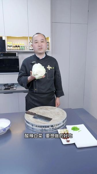 腌制辣白菜怎么做_辣白菜腌制几天能吃-第3张图片-山城妙识 腌制辣白菜怎么做_辣白菜腌制几天能吃-第3张图片-山城妙识