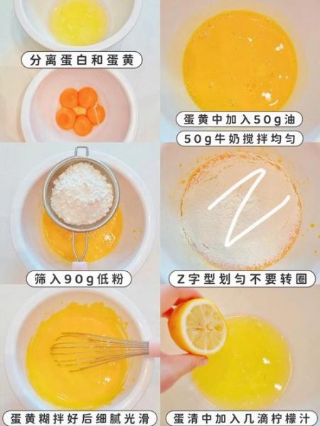 电饭煲蛋糕为什么不蓬松_怎么补救-第2张图片-山城妙识