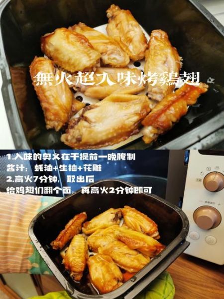 微波炉能做什么菜_微波炉菜谱大全-第3张图片-山城妙识