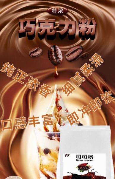 可可粉自制巧克力怎么做_可可粉巧克力需要哪些材料-第2张图片-山城妙识