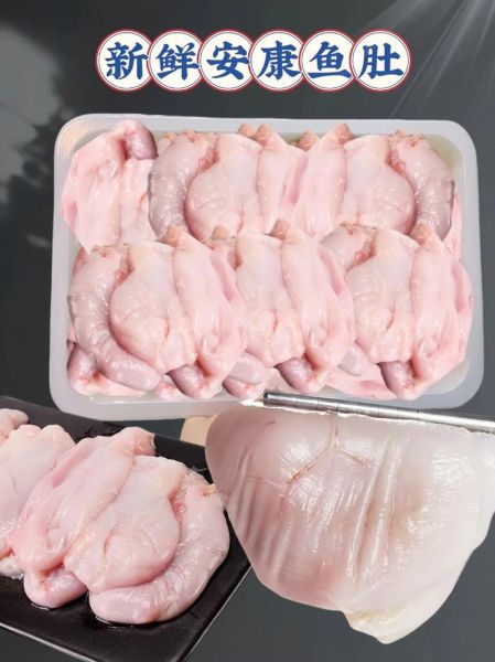 新鲜鱼肚怎么清洗_鱼肚炖汤的做法大全-第1张图片-山城妙识