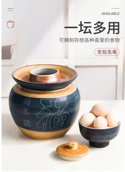 腌菜坛子怎么选_腌菜坛子哪种材质好-第3张图片-山城妙识
