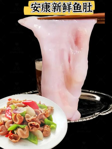 新鲜鱼肚怎么清洗_鱼肚炖汤的做法大全-第3张图片-山城妙识