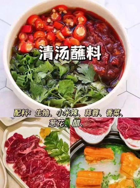 清汤火锅底料需要什么材料_家庭自制清汤火锅底料配方-第2张图片-山城妙识