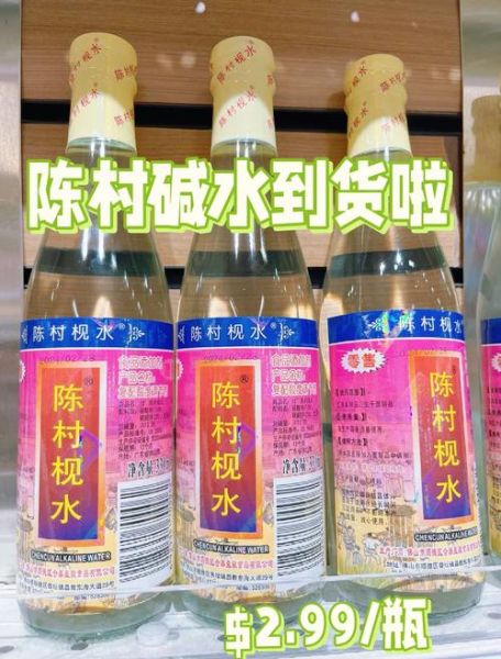 枧水是什么做成的_枧水的作用与用法-第3张图片-山城妙识