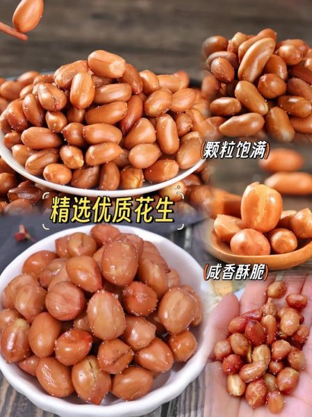 芝麻脆皮花生米怎么做_芝麻脆皮花生米做法窍门-第3张图片-山城妙识