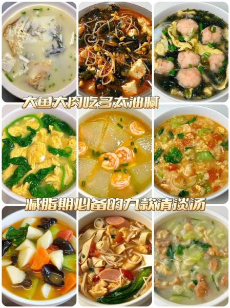 清淡的食物有哪些_清淡饮食适合什么人-第2张图片-山城妙识