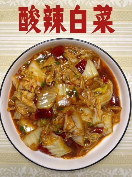 清炒大白菜怎么做_清炒大白菜怎么炒才脆-第2张图片-山城妙识
