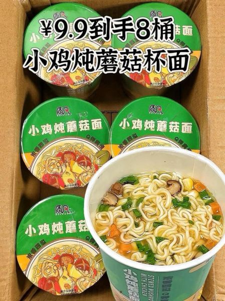 小鸡炖蘑菇泡面好吃吗_怎么煮才入味-第2张图片-山城妙识