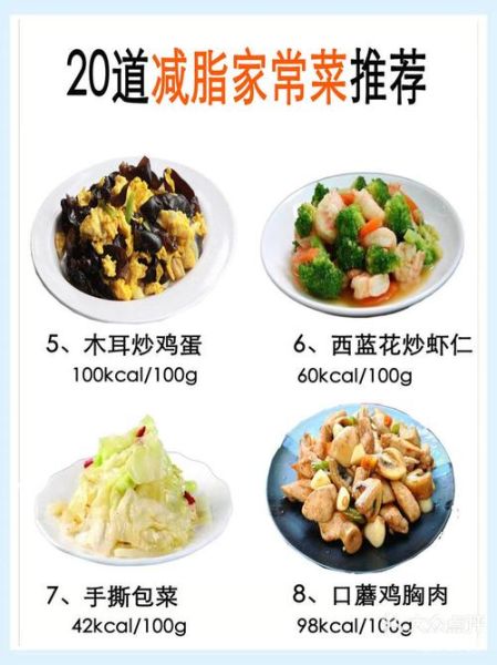 家常菜做法app哪个好_怎么选-第2张图片-山城妙识