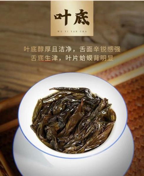 大红袍产地在哪里_武夷山景区核心产区详解-第2张图片-山城妙识 大红袍产地在哪里_武夷山景区核心产区详解-第2张图片-山城妙识