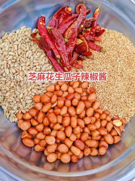 自制辣椒酱怎么做_辣椒酱的做法步骤-第2张图片-山城妙识 自制辣椒酱怎么做_辣椒酱的做法步骤-第2张图片-山城妙识