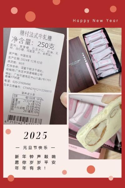 牛轧糖配方比例_20种口味怎么做-第1张图片-山城妙识