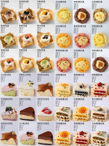 甜品有哪些_甜品分类大全-第2张图片-山城妙识