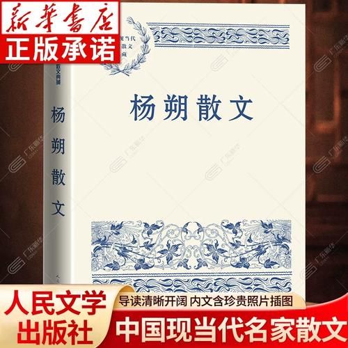 荔枝蜜杨朔原文赏析_杨朔散文荔枝蜜写作手法-第1张图片-山城妙识