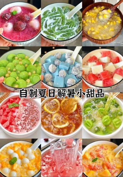 夏日甜品有哪些_夏天吃什么甜品最解暑-第1张图片-山城妙识