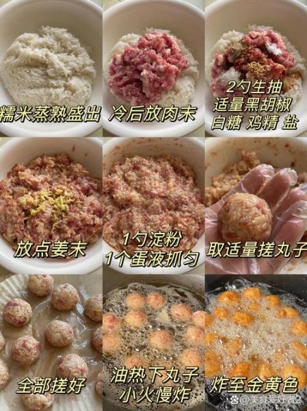 正宗炸丸子怎么做_炸丸子酥脆不回软的秘诀-第3张图片-山城妙识