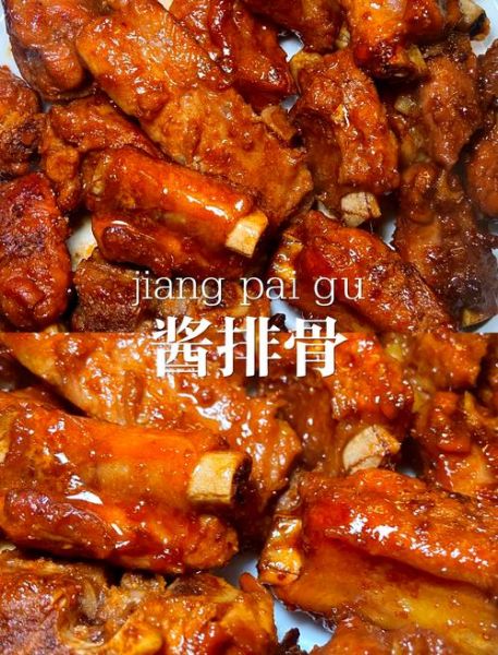 酱香排骨怎么做_酱香排骨家常做法-第1张图片-山城妙识