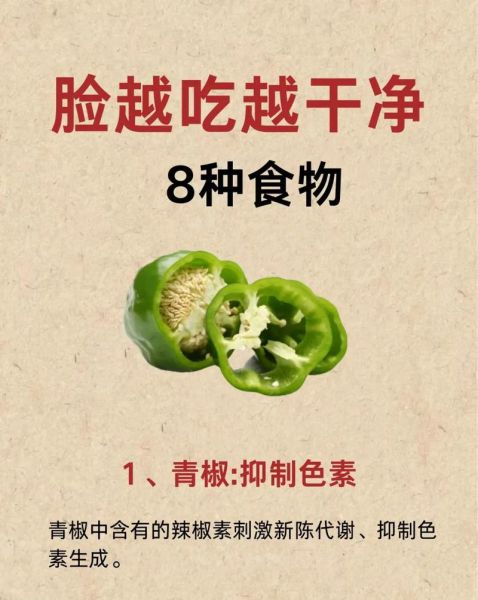 吃什么东西可以养颜美容_哪些食物对皮肤最好-第2张图片-山城妙识