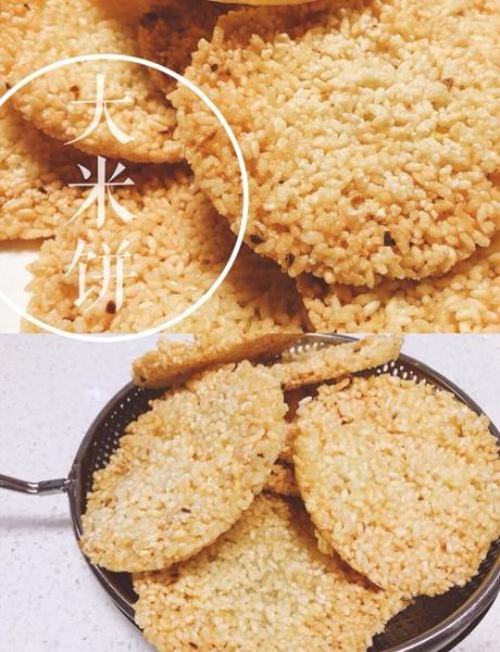 蒸米饼怎么做_蒸米饼需要哪些材料-第2张图片-山城妙识