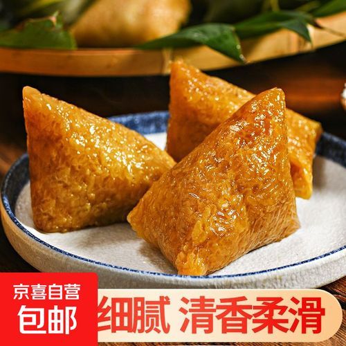 枧水粽子是什么_枧水粽子的做法和口感-第1张图片-山城妙识