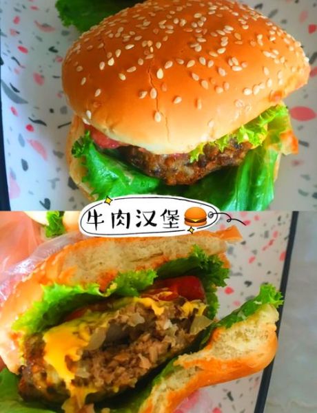 汉堡包怎么做_家庭版牛肉汉堡步骤-第2张图片-山城妙识