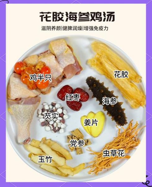 花胶海参汤怎么炖_花胶海参汤的做法步骤-第1张图片-山城妙识